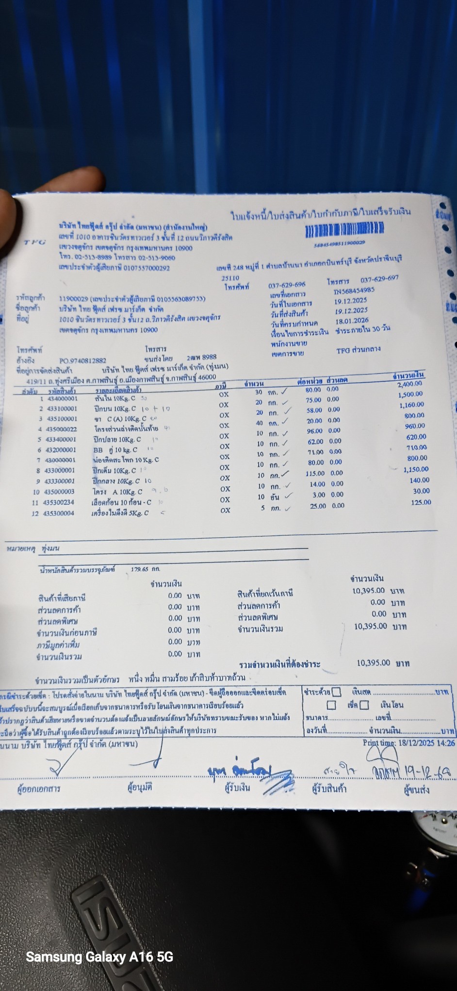 TO20251200130 | DXplace